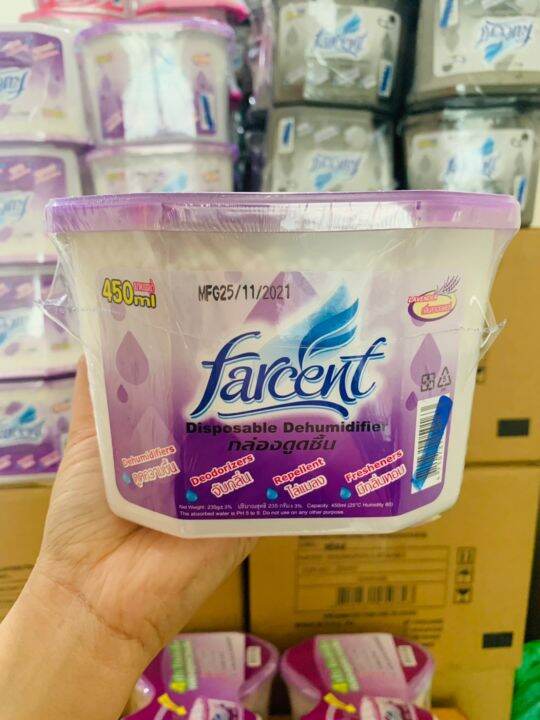 กล่องดูดความชื้น ที่ดูดความชื้น(สีม่วง)กลิ่นลาเวนเดอร์ FARCENT 501C ASSORTED 450 มล. | Lazada.co.th