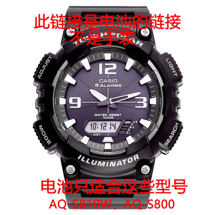 Casio light kinetic energy watch battery suitable for AQ-S810W AQ-S800 ...
