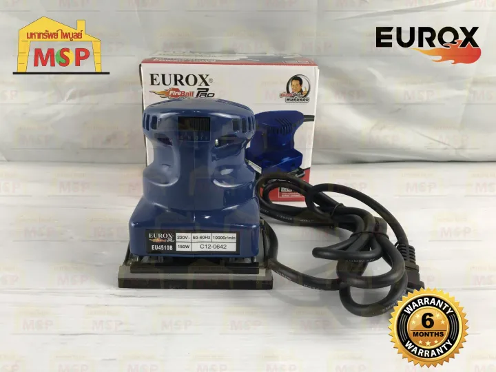 EUROX ขัดกระดาษทรายสั่น 4510B | Lazada.co.th