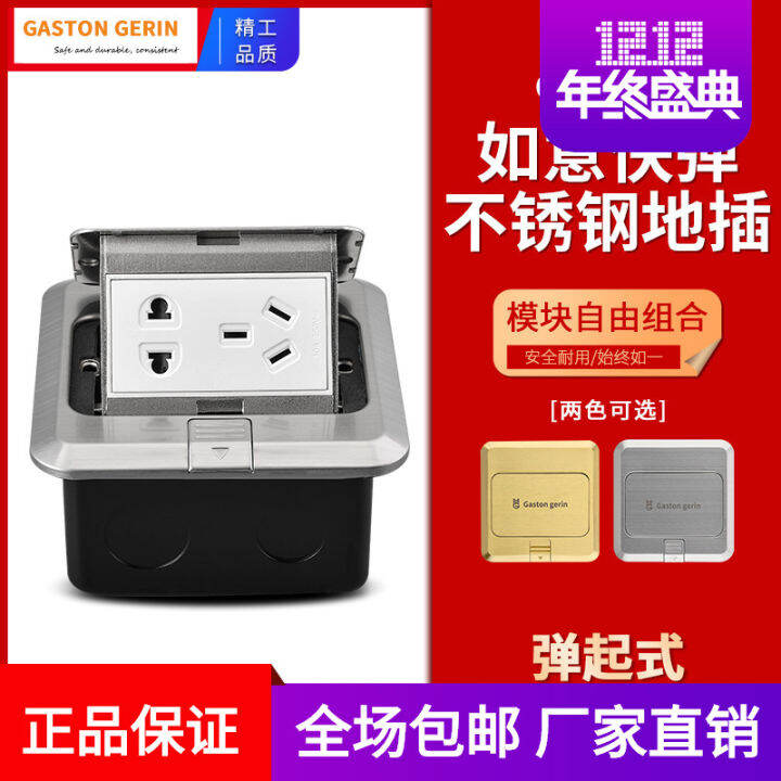 Ground Plug Pop-up Five Hole Ground Socket Waterproof Concealed Floor ...