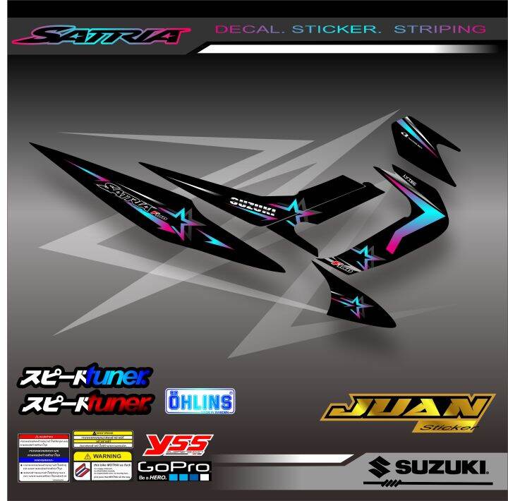 STRIPING SATRIA FU BARONG 2010 2011 2012 2013 STICKER SATRIA FU F150 ...