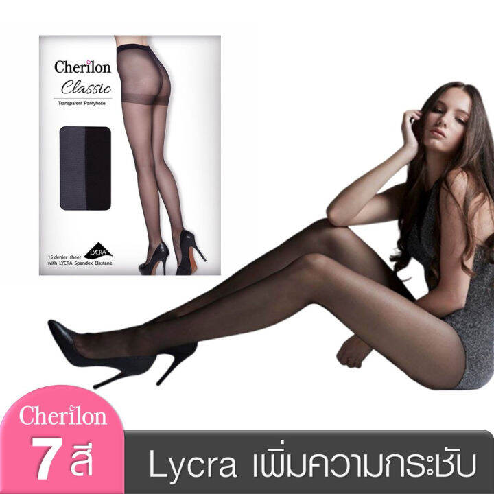 Cherilon ถุงน่อง เชอรีล่อน เนื้อลินินเชียร์ซัพพอร์ท ผสม Lycra เพิ่มความกระชับ เนียนบาง ขาเรียว ...