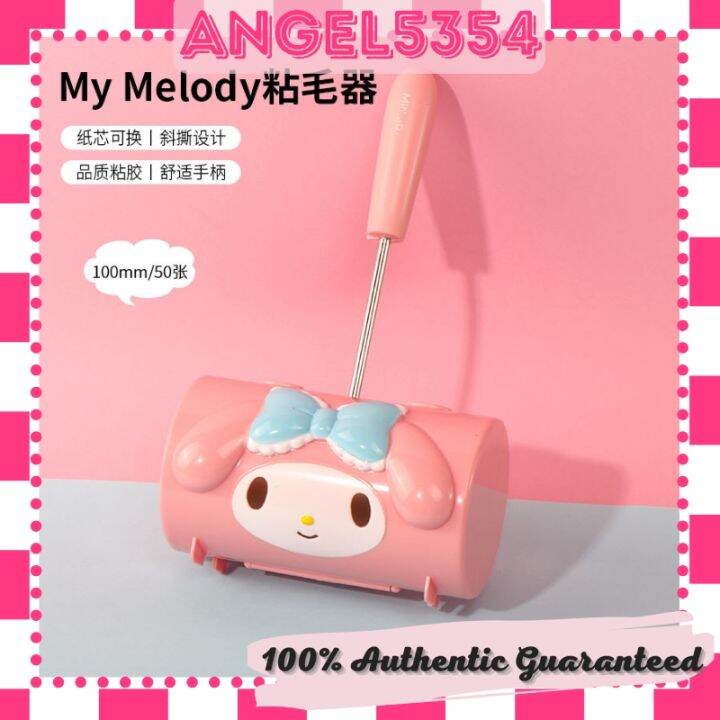 Miniso My Melody Dust Roller Sticky Lint Roller Hair Removal Roller ...