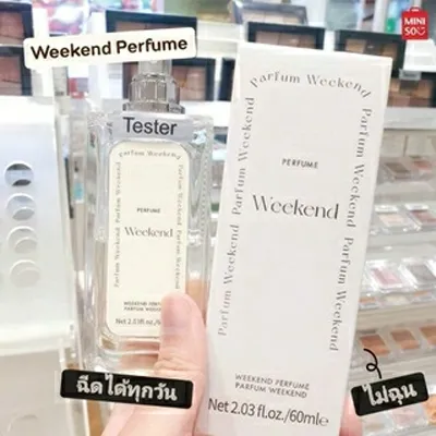 Miniso น้ำหอม Weekend Perfume 60 ml. | Lazada.co.th