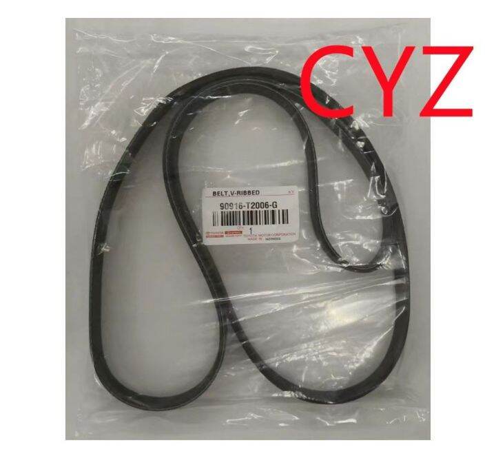 TOYOTA OEM Fan Belt TOYOTA HILUX KUN25 KUN26 7PK1516 | Lazada