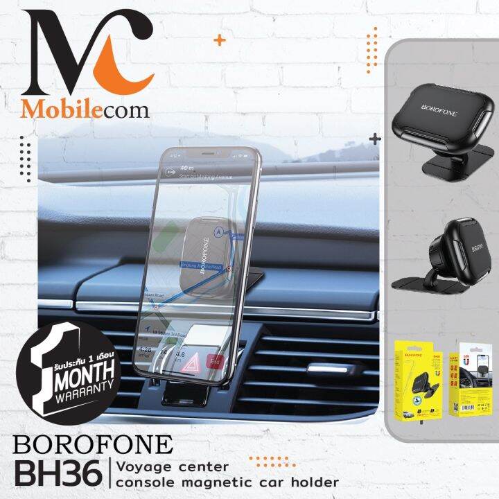 Borofone BH36 ที่ตั้งโทรศัพท์ในรถยนต์ แบบแม่เหล็กติดหับหน้ารถด้วยกาว 3M ...