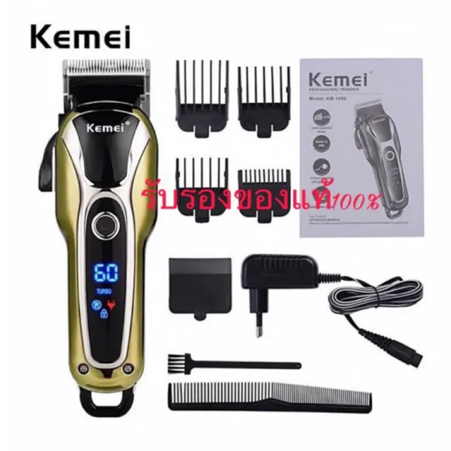 ##Kemei #ปัตตาเลียน Kemei# KM-1990 #แบตเตอเลี่ยนตัดผม ปัตตาเลี่ยนตัดผม ...
