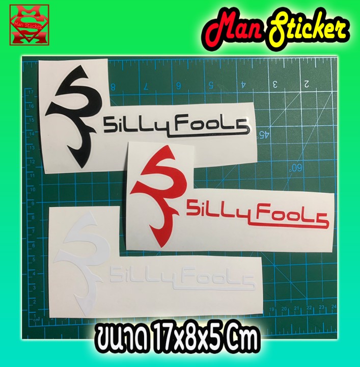 🎸สติ๊กเกอร์ Silly Fools แบบมีตัวหนังสือ มี3สี 🎤 Sticker โลโก้ Silly ...