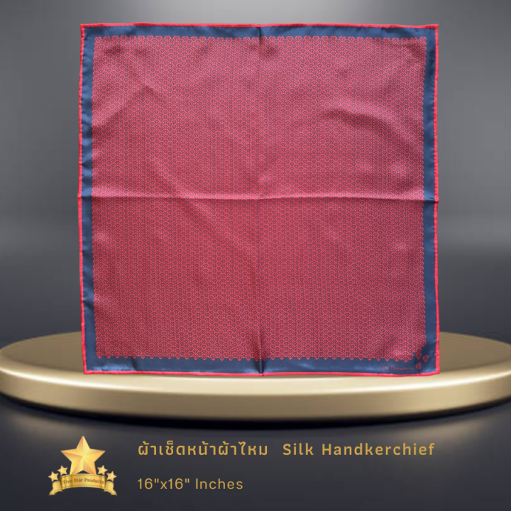 ผ้าเช็ดหน้า ผ้าไหม ผ้าแนบกิ้น 16"x16" นิ้ว Silk Handkerchief -Napkin 16 ...