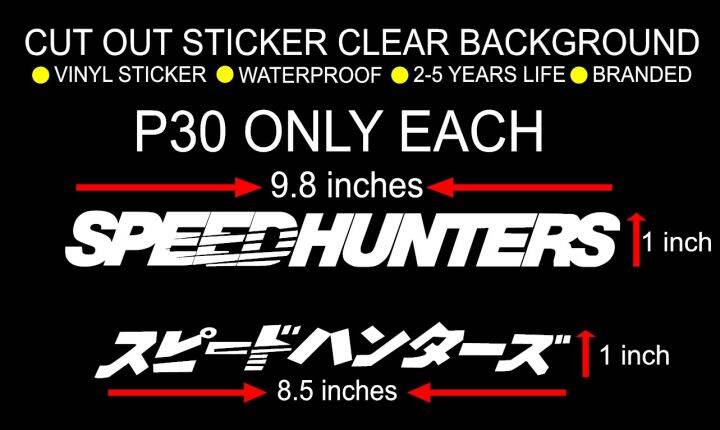 speedhunter japanese sticker | Lazada PH