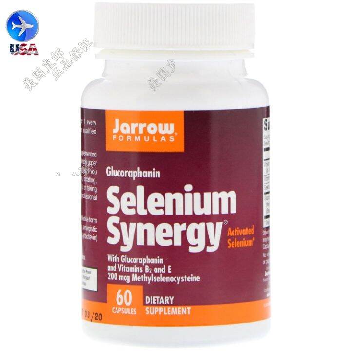 Jarrow Jienuo cooperatively supplements selenium, vitamin E, vitamin B2 ... Jarrow Jienuo cooperatively supplements selenium, vitamin E, vitamin B2 ...