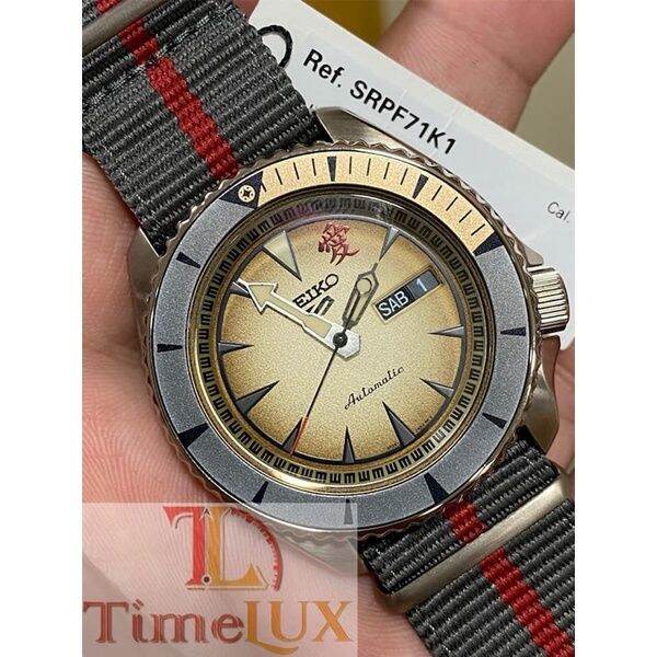 Seiko Men's Sports Automatic 100m Srpf71k1 (Aka) Naruto Series Gaara ...