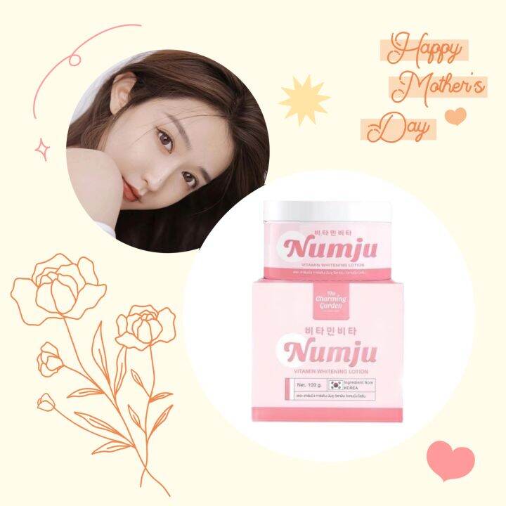 🎉 【สินค้าใหม่】🎉#Numjuหัวเชื้อวิตามินเกาหลี、วิตามินโลชั่น. 🥰 (ต่อต้านริ้วรอย, ซ่อมแซมผิว, สารต้าน ...