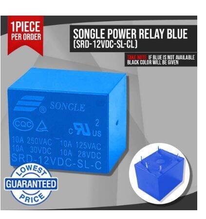 ⚡5 Pin Mini SPDT Relay 12V 10A 250V⚡ | Lazada PH