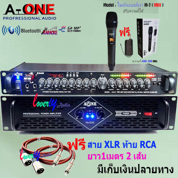 ชุดเครื่องเสียง เครื่องเสียงกลางแจ้ง Power Switching 5000W PM/PO พร้อมป ...