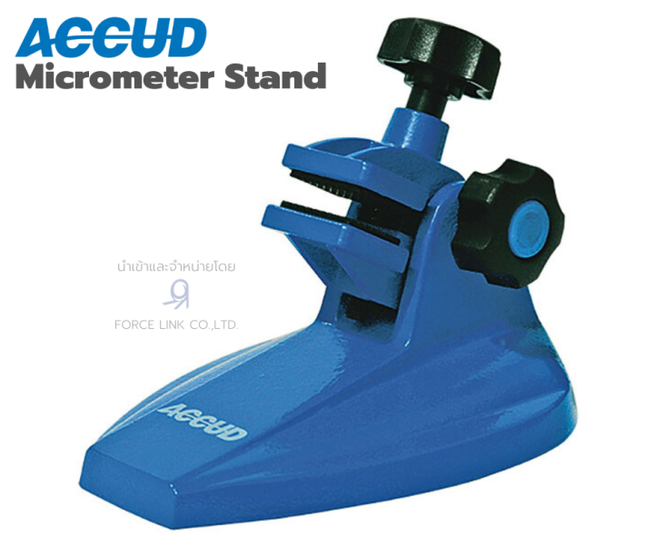 ขาตั้งไมโครมิเตอร์ Micrometer Stand by ACCUD | Lazada.co.th