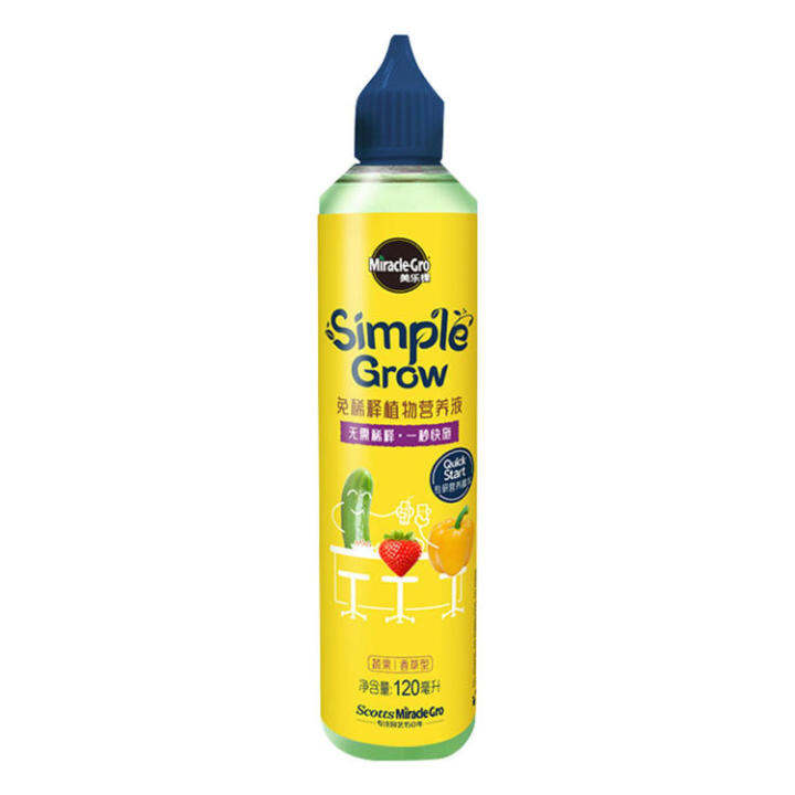 Organic Liquid Fertilizer Concentrated 120ml Organic Liquid Fertilizer ... Organic Liquid Fertilizer Concentrated 120ml Organic Liquid Fertilizer ...