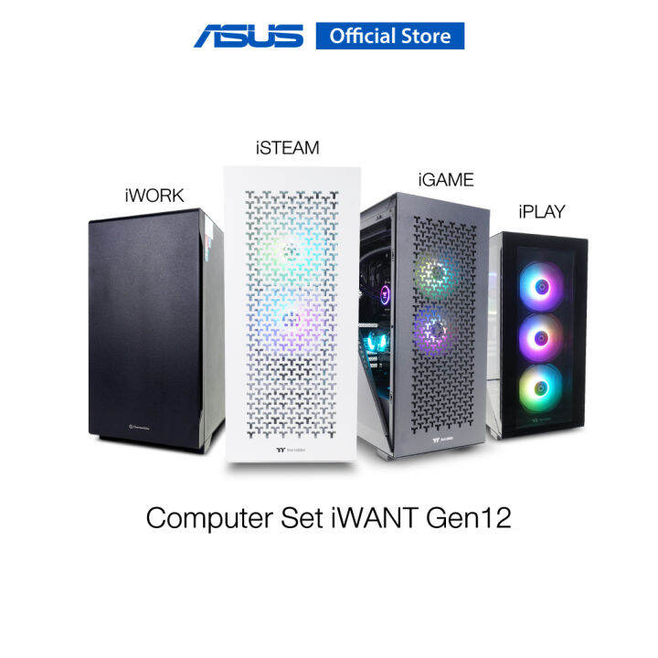 ASUS Computer set IWORK / IPLAY / IGAME / ISTEAM GEN12 | Lazada.co.th