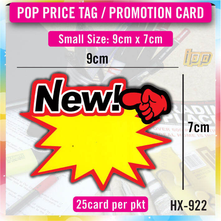 POP Price Tag Promotion Cards / Thumbs Up Pop Price Tags / Jualan Tag ...