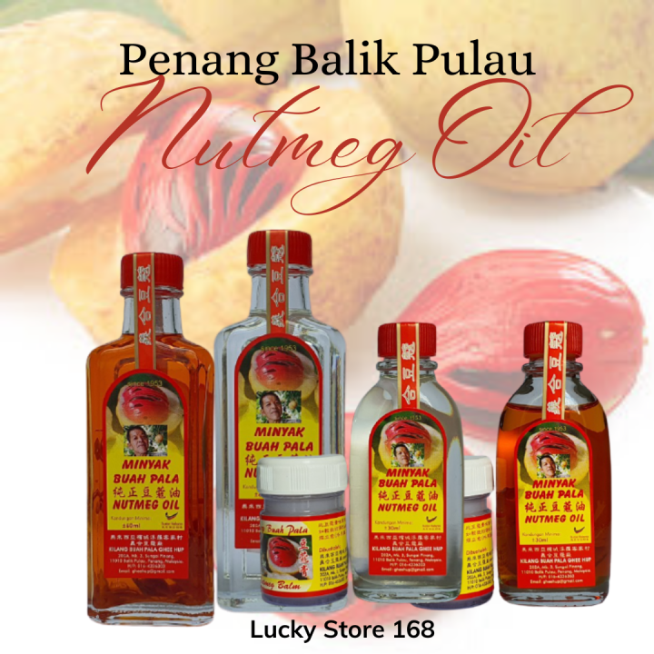 Penang Balik Pulau Famous Nutmeg Oil 槟城驰名正宗浮罗豆蔻油 Balik Palau Buah Pala ...