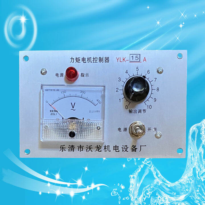 Ylk 6 8 10 15a Three Phase Torque Motor Controller Winding Machine