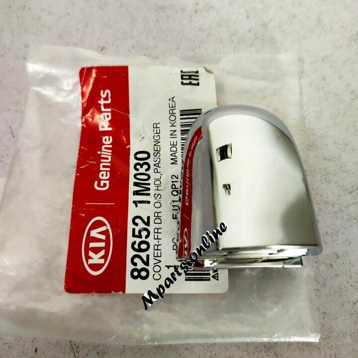 REAR DOOR OUTER HANDLE COVER / OUTSIDE CAP (GENUINE PARTS) KIA FORTE ...