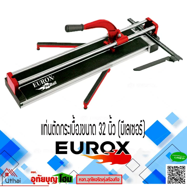 EUROX ที่ตัดกระเบื้อง แท่นตัดกระเบื้อง 32นิ้ว รุ่น D-02-800 มีเลเซอร์ EUROX | Lazada.co.th