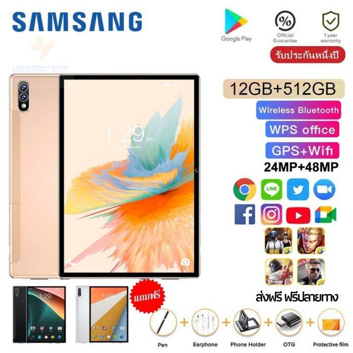 ประกัน 1ปี รองรับภาษาไทย Tablet แท็บเล็ต Sumsung แท็บเล็ตใหม่ S7 Tab 12GB 512GB แท็บเล็ตของแท้ ...