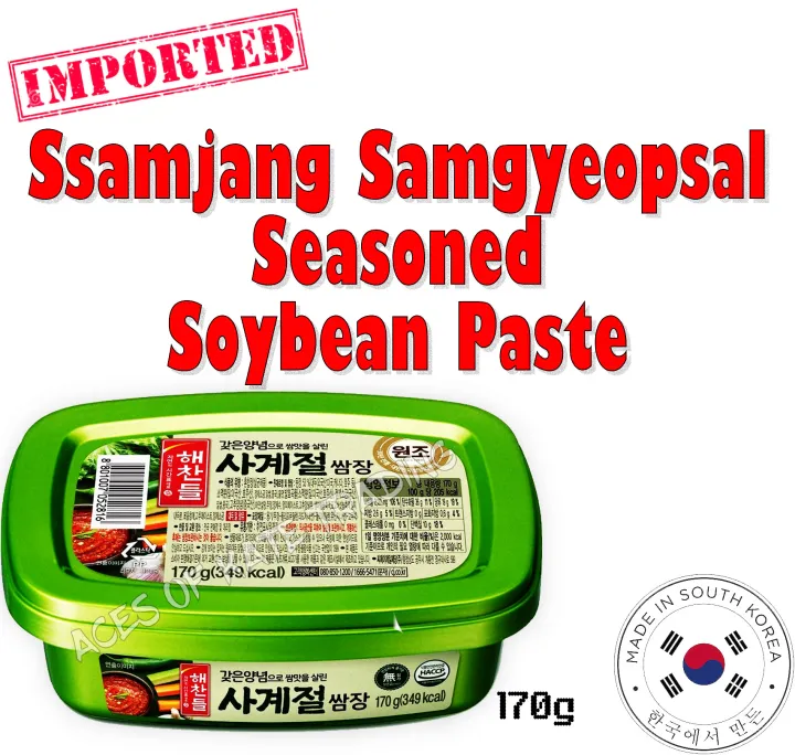 Ssamjang Samgyeopsal Seasoned Soybean Paste | Lazada PH