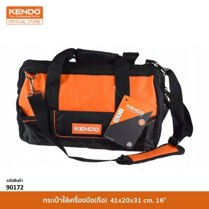 KENDO (เคนโด้) 90172 กระเป๋าใส่เครื่องมือ(ถือ) 41x20x31 cm. 16 ...