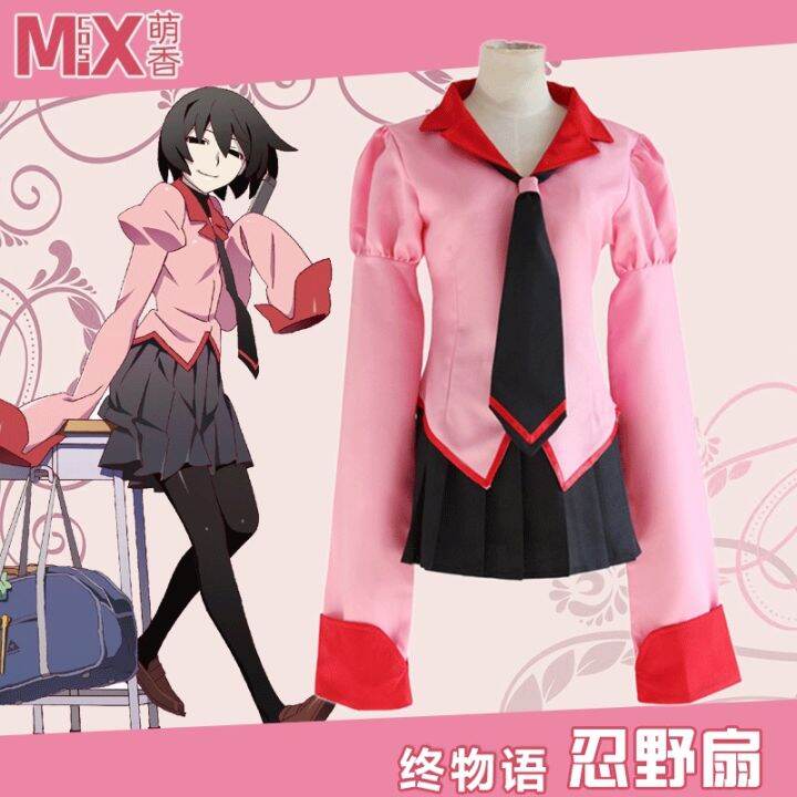 {jewelry aesthetics} Monogatari Oshino Ougi Clothing Cosplay Costume ...