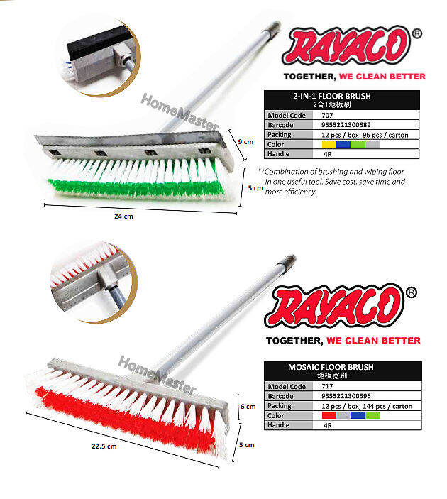 Rayaco 2 in 1 Floor Brush Ry707/ Rayaco Floor Brush Ry717 Nylon Brush ...