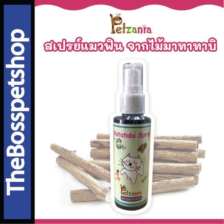Petzania สเปรย์ มาทาทาบิ (MaTaTabi ) สูตรน้ำ ช่วยให้แมวฟินนนนน สำหรับแมวทุกวัย | Lazada.co.th