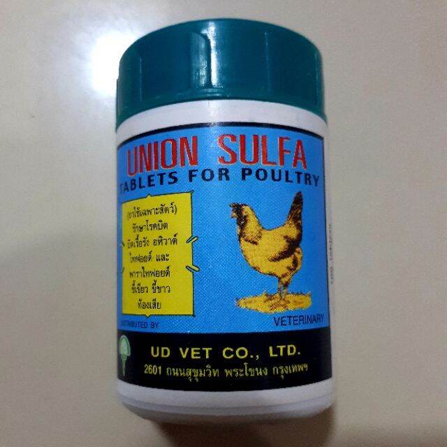 union sulfa obat ayam burung sakit crd flu batuk mencret hijau putih ...