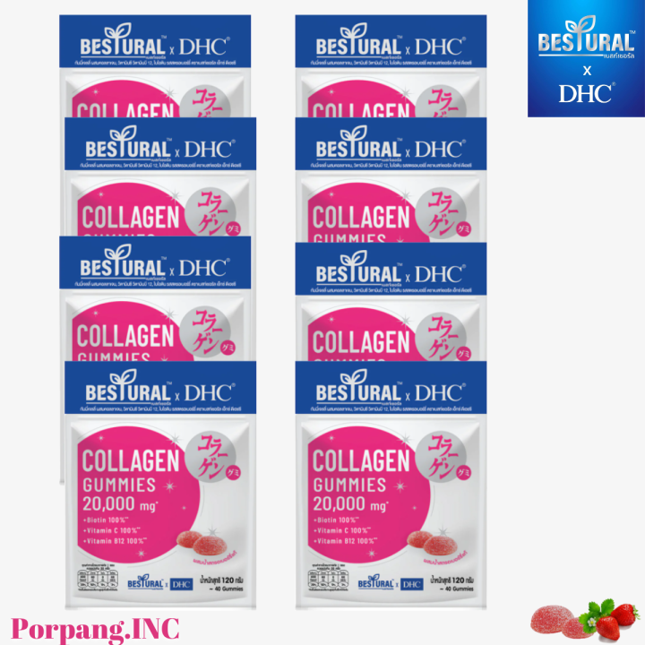 แพ็ค 8 ซอง Bestural x DHC Collagen Gummy คอลลาเจนกัมมี่แบบเคี้ยว (120g 40 Gummies x 8) | Lazada ...