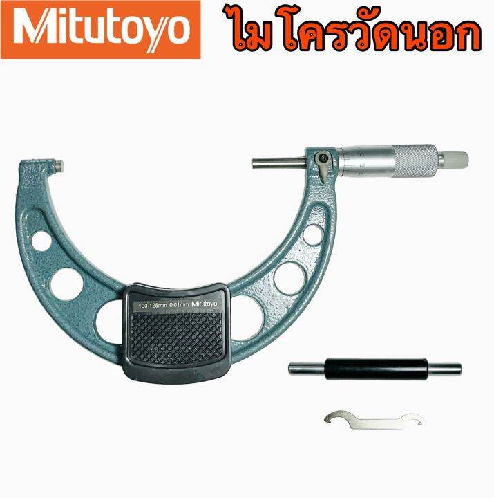 Mitutoyo ไมโครมิเตอร์วัดนอก - Outside Micrometer 🚀 สินค้าพร้อมส่ง🚀 | Lazada.co.th