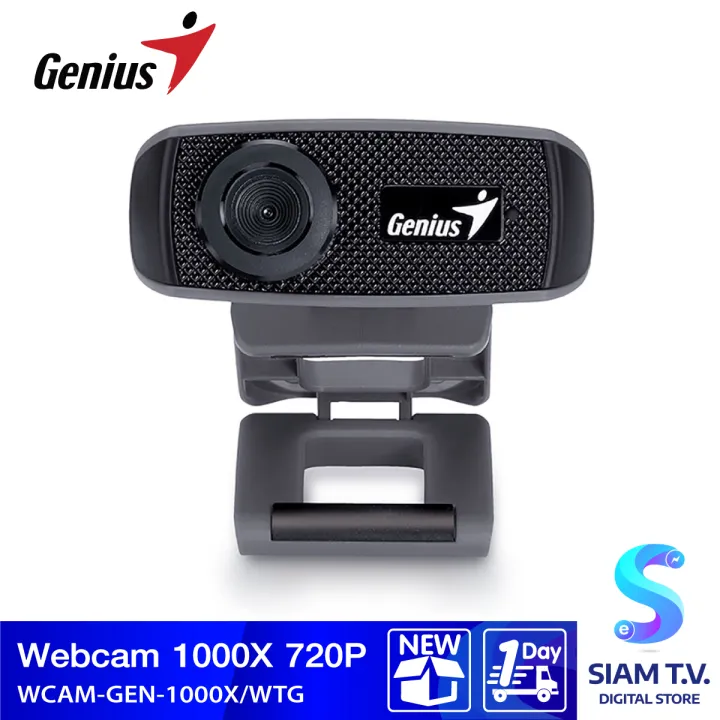 GENIUS WEBCAM GENIUS FACECAM 1000X โดย สยามทีวี by Siam T.V. | Lazada.co.th