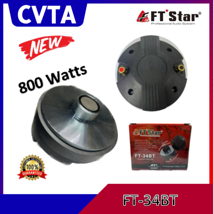 New Titanium Tweeter FT-34BT High Power 800 watts Tweeter | Lazada PH