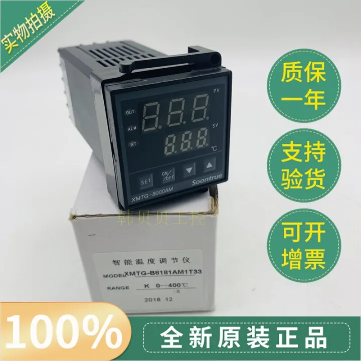 New Soontrue Matsukawa Packaging Machine Temperature Controller XMTG ...