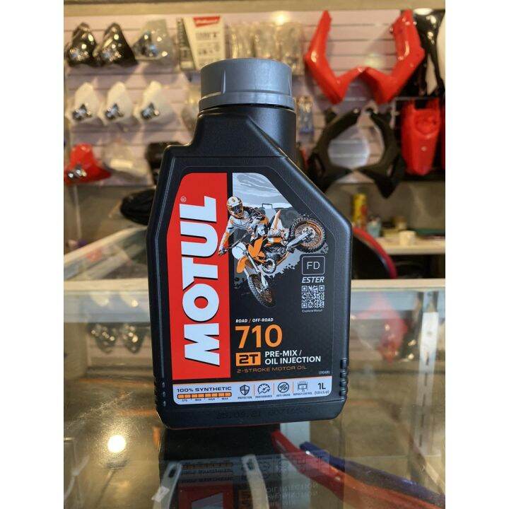 Motul 710 2T PRE -MIX Oil Injection | Lazada PH