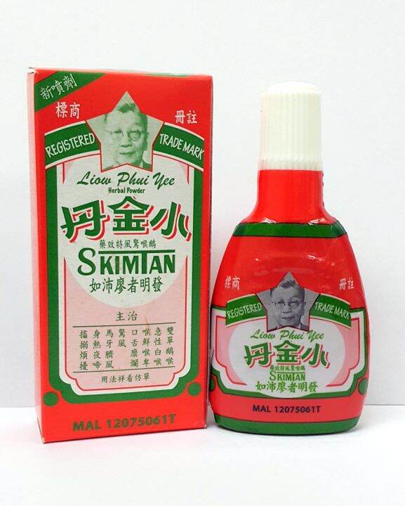 LIOW PHUI YEE SKIMTAN小金丹 1G 新噴劑 | Lazada