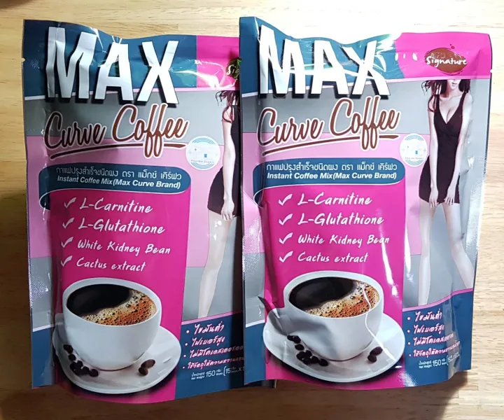 Signature Max Curve Coffee Sugar free กาแฟ แม็กซ์เคิร์ฟ 2 ห่อ | Lazada ...