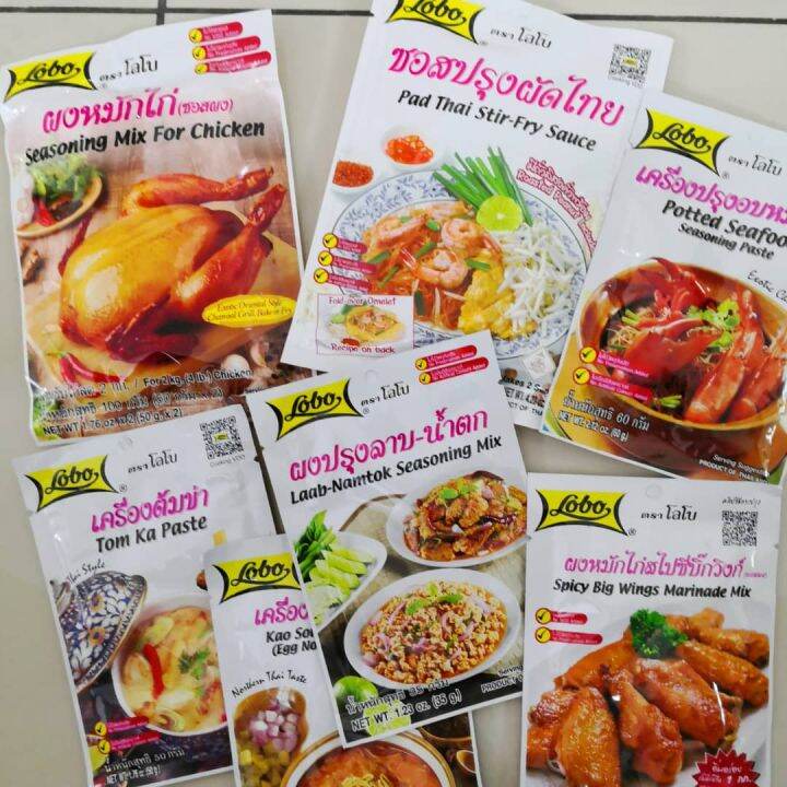 泰国烹饪配料 Potted Seafood Lobo Paste Lobo Tomyam Paste Holy Basil Lobo ...