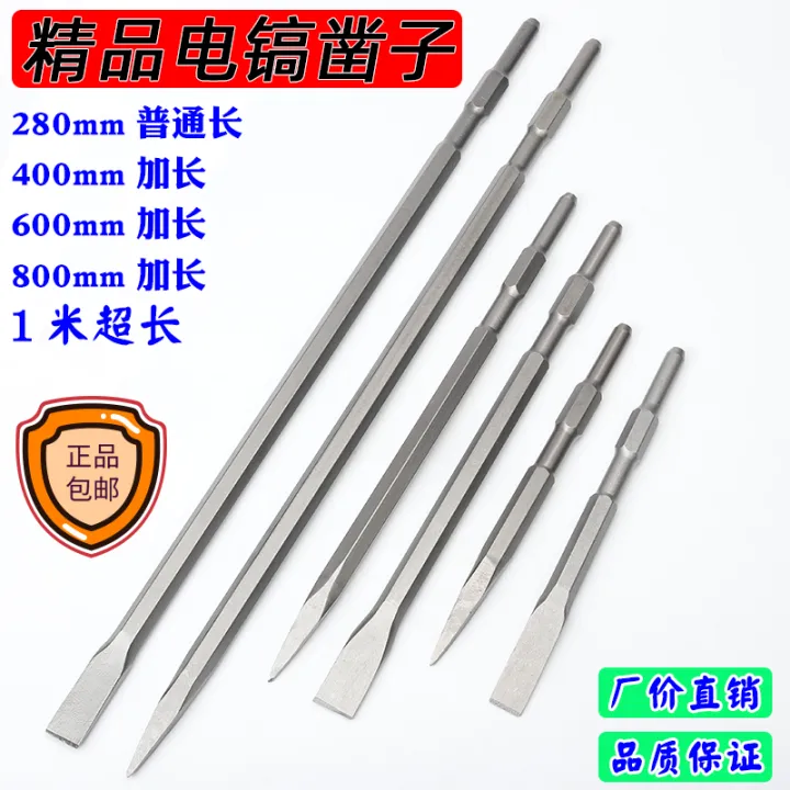 The electric pick chisel is hexagonal, flat and lengthened by 600mm800 ...