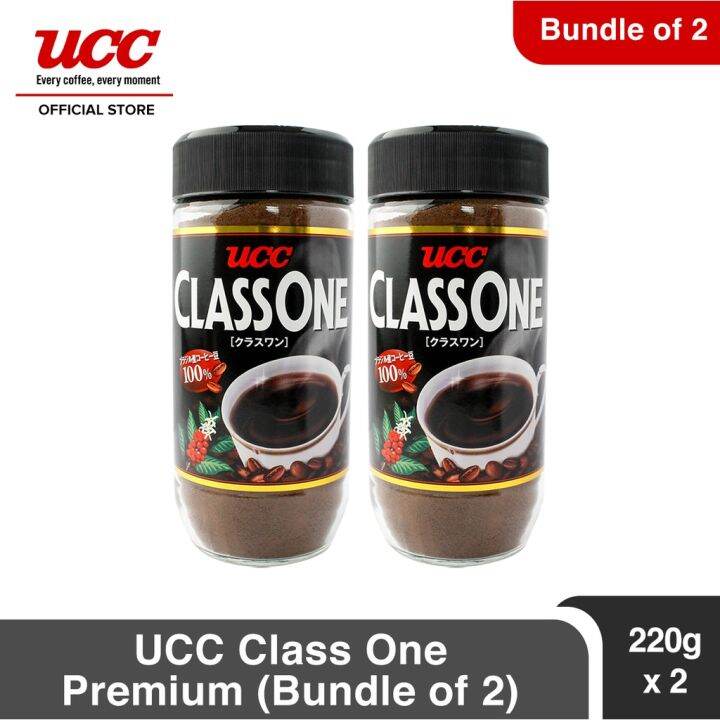 UCC Class One Premium 220g x 2 (Bundle of 2) | Lazada PH