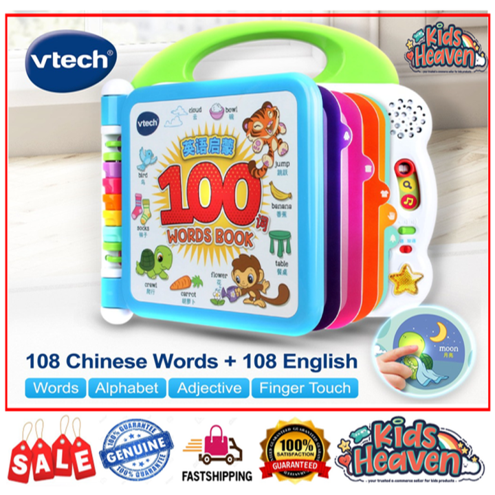 VTech English & Chinese / Spanish Learning Friends 100 Words Book (100.0% Original) | Lazada
