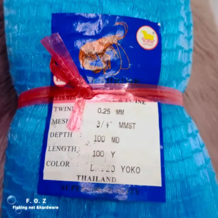 Jaring pukat 0.25mm x 3/4" x 100MD x 100Yds Pukat tangsi biru pukat ...
