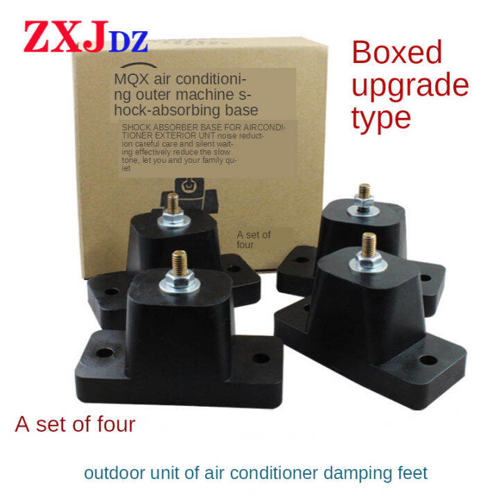 Set Of Four Air Conditioner Bracket Conditioning Shock Absorber Feet ...