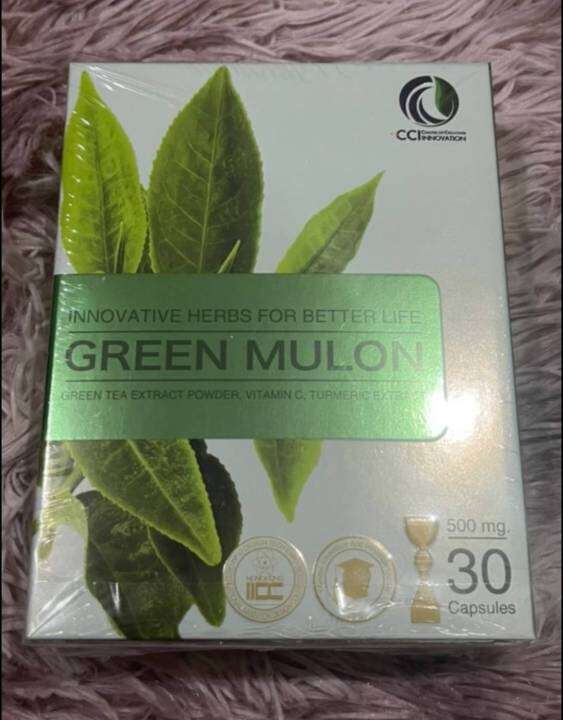 ไม่แท้ คืนเงิน !! ** กรีนมูลลอน Gree Mulon ชนิดแคปซูล สารสกัดจากชาเขียว ...