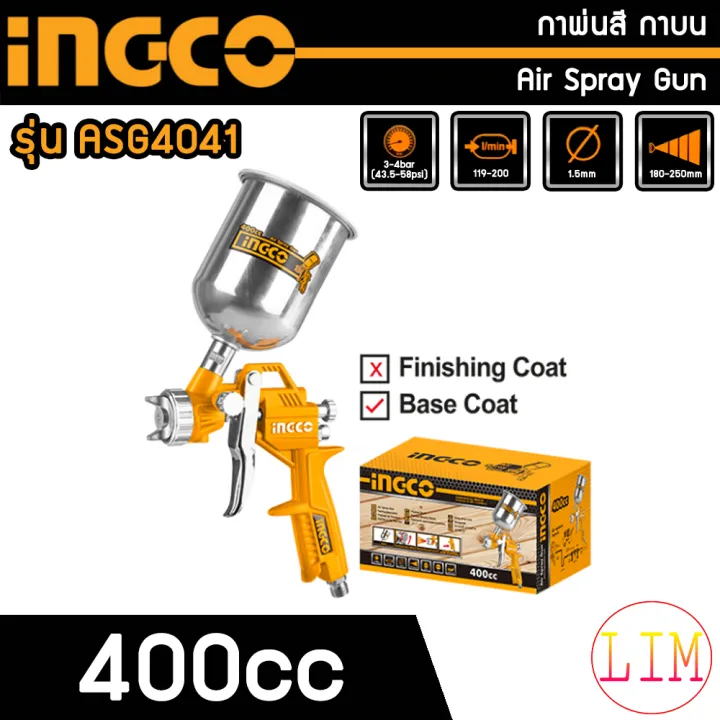 INGCO กาพ่นสีกระป๋องบน ขนาด 400cc กาพ่นสี กาบน อุปกรณ์พ่นสี Air Spray ...